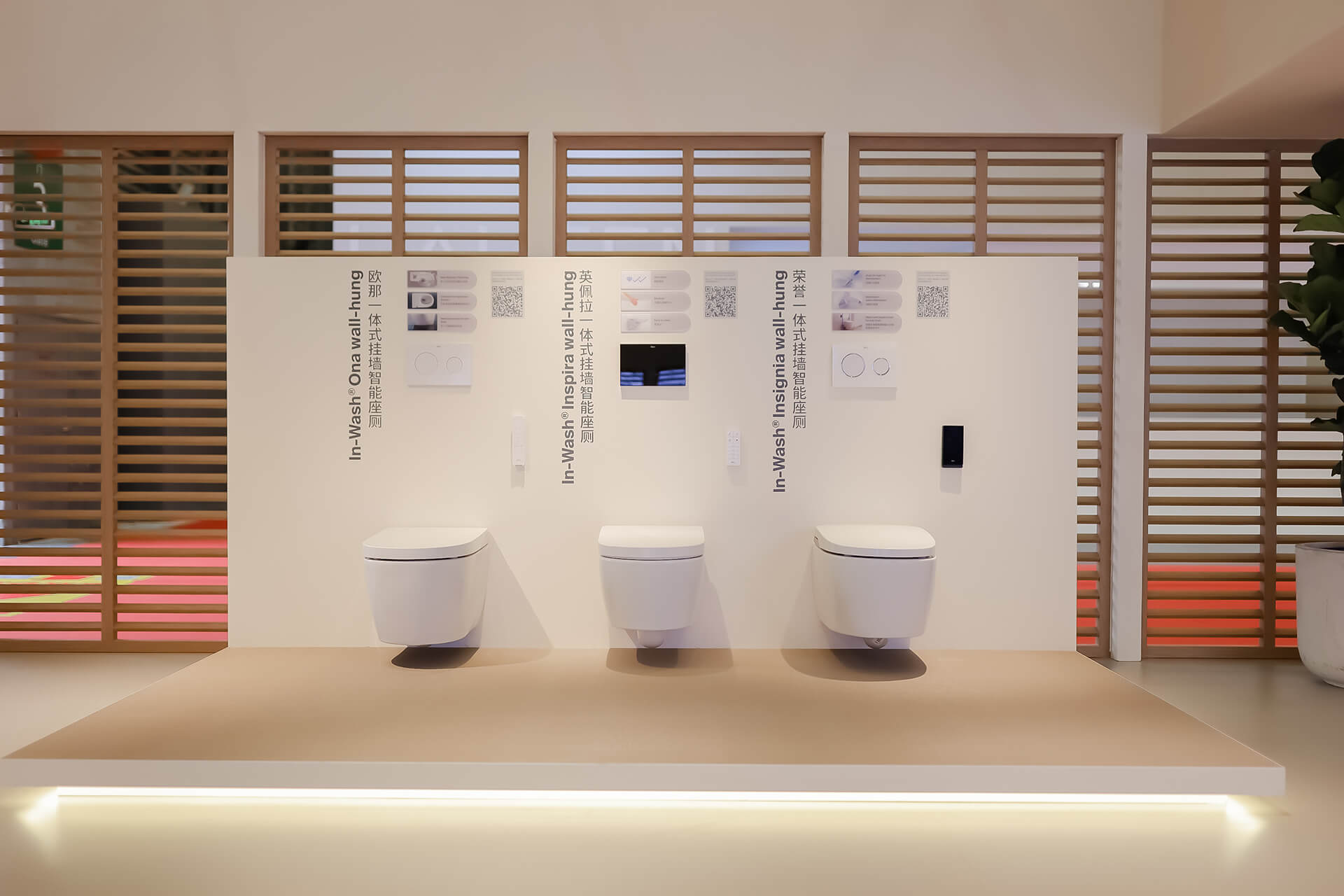 Roca booth successfully launched on 2023 KBC China | ROCA Bathrooms
