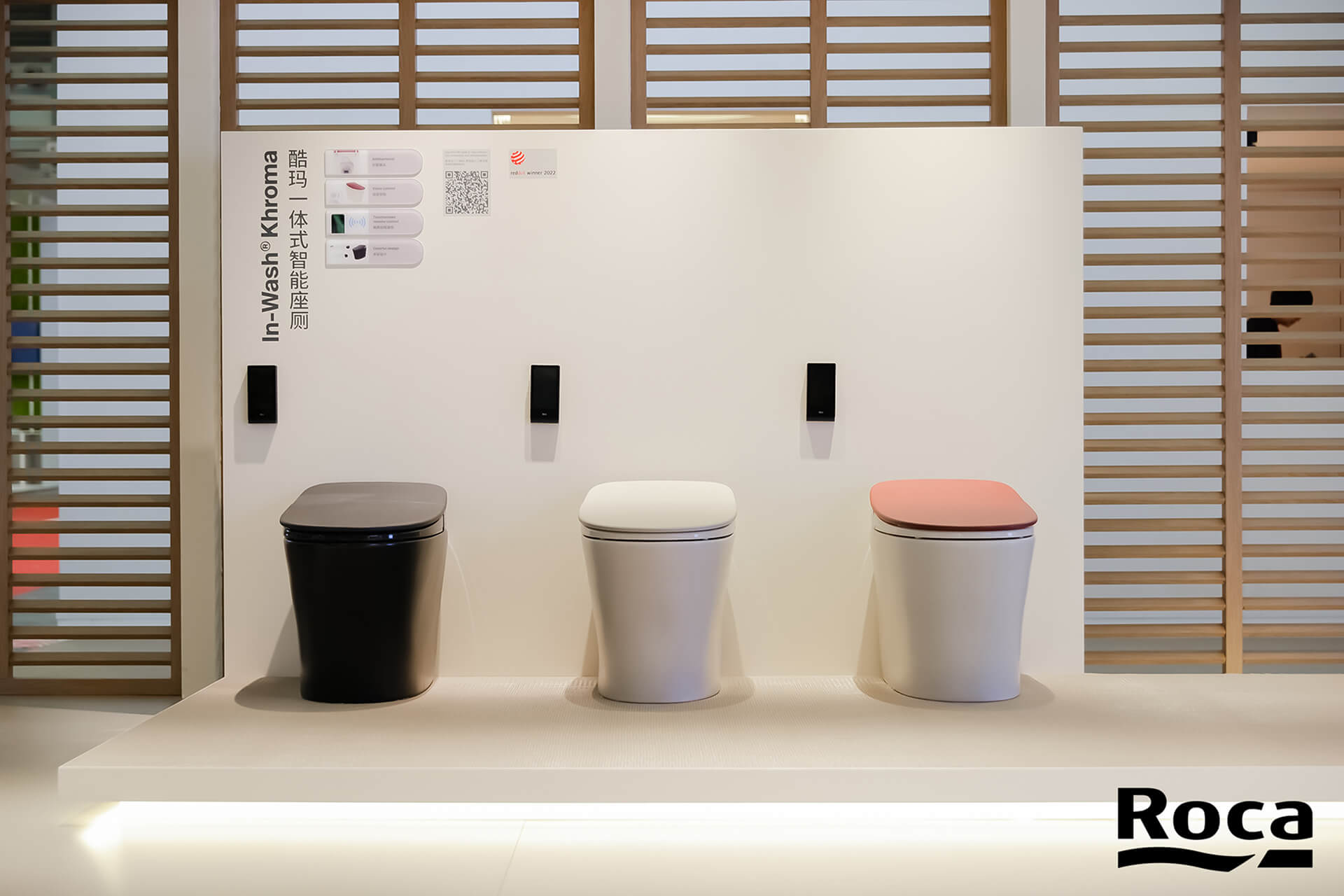 Roca booth successfully launched on 2023 KBC China | ROCA Bathrooms